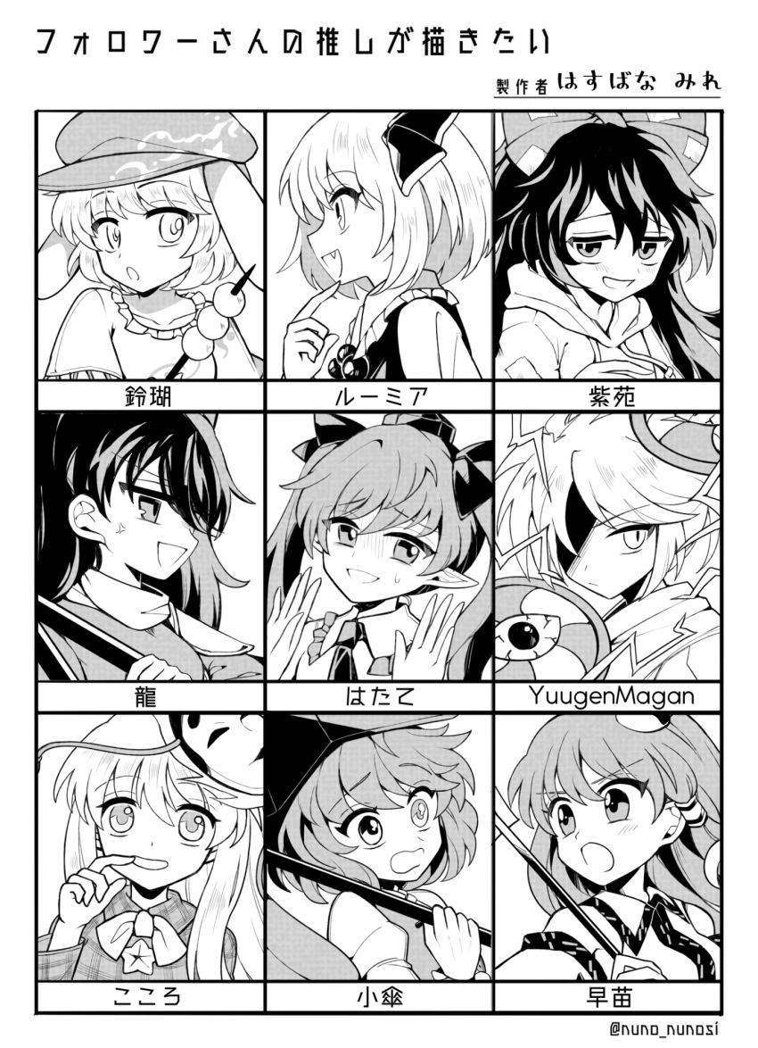 Safebooru - 6+girls :d :o artist name ascot blush bow bowtie cabbie hat ...