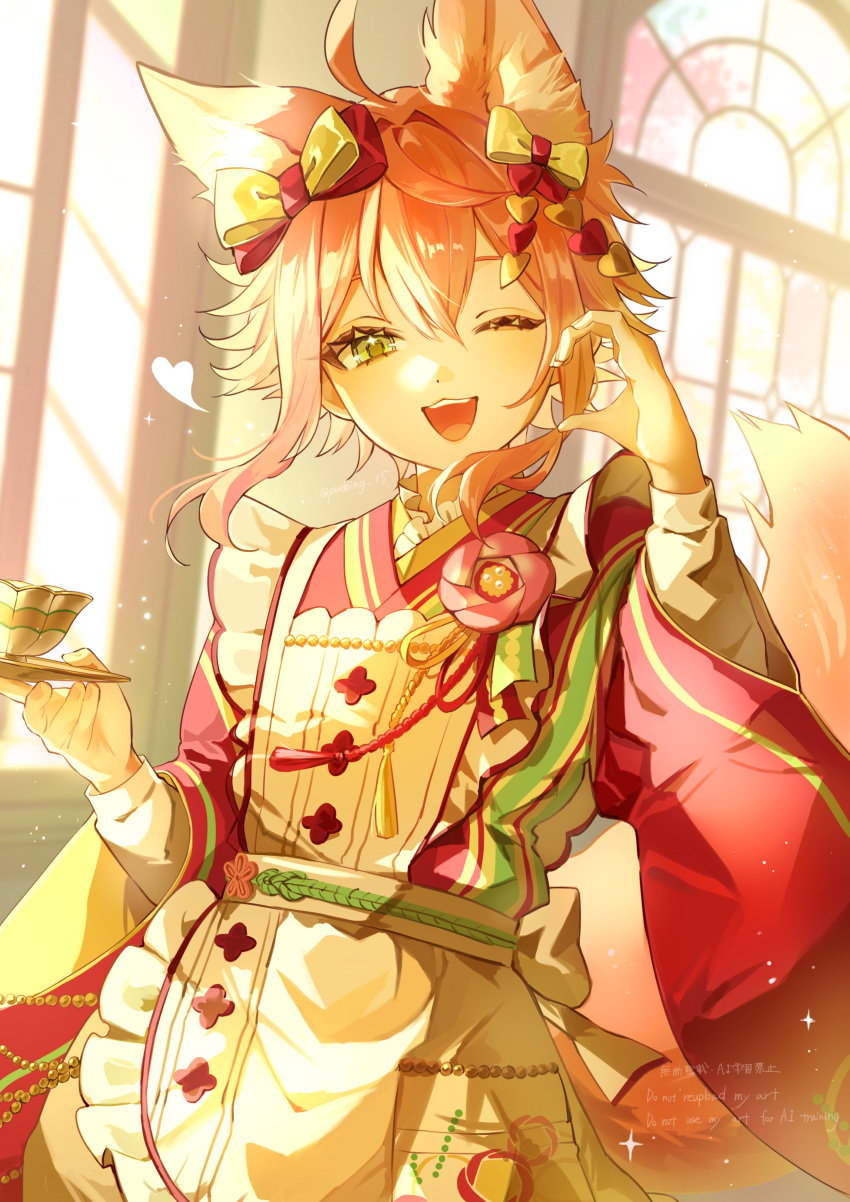 Safebooru - 1boy absurdres androgynous animal ears apron bow ensemble stars! flower fox boy fox ...