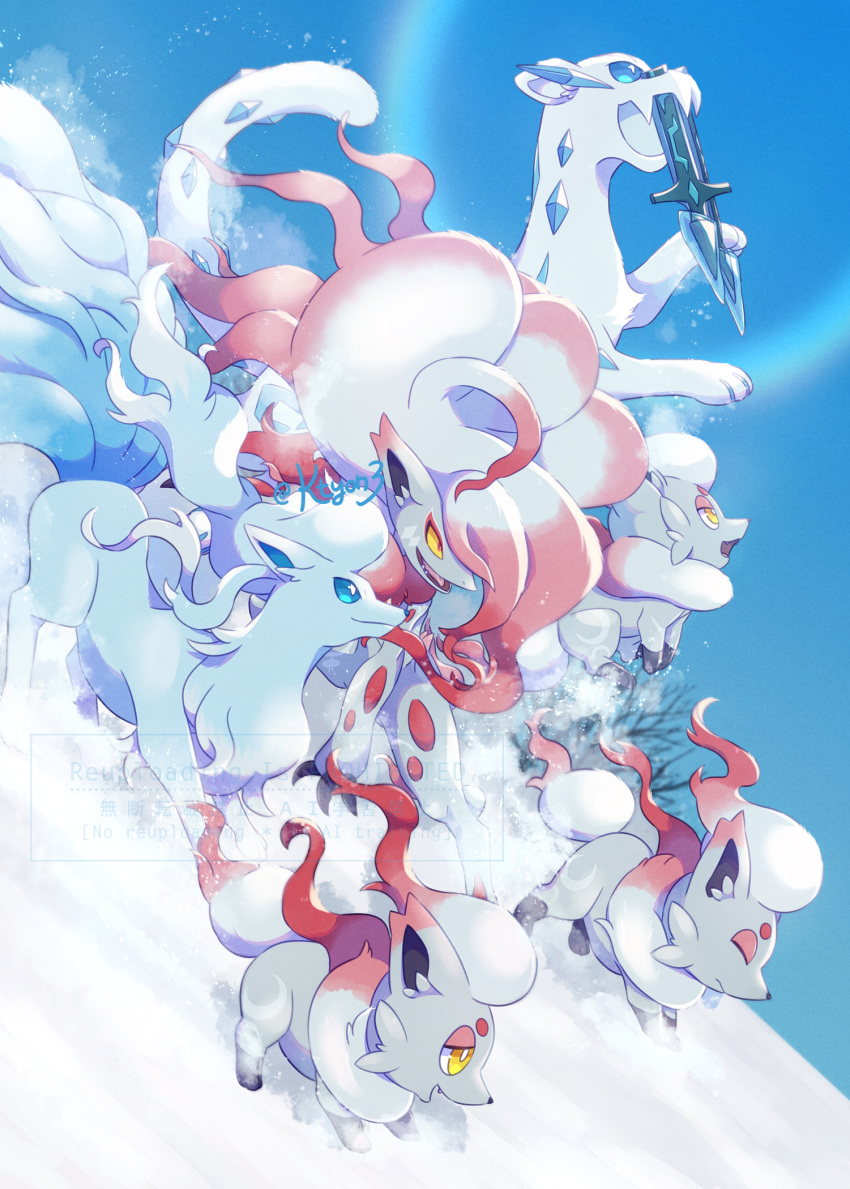 Safebooru - alolan ninetales animal focus blue fur blue sky bright pupils chien-pao closed eyes ...