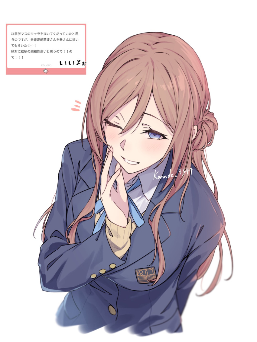 Safebooru - 1girl blue eyes blue jacket blue ribbon blush brown hair ...