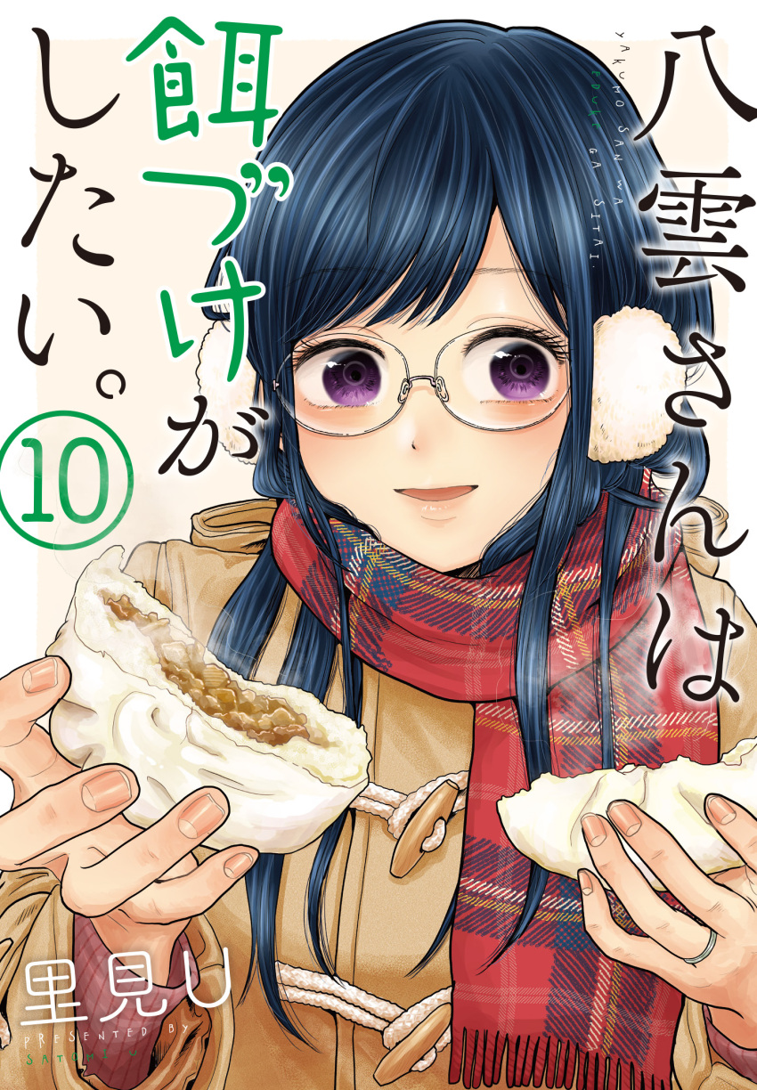 Safebooru 1girl Artist Name Baozi Blue Hair Blush Brown Hood Brown 2554