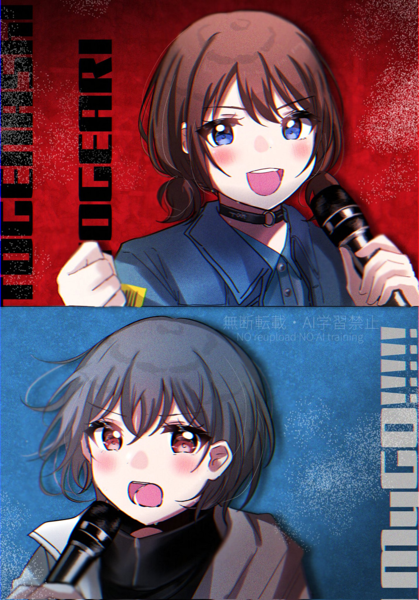 Safebooru - 2girls asahi rise bang dream! bang dream! it's mygo!!!!! black choker blue eyes blue ...
