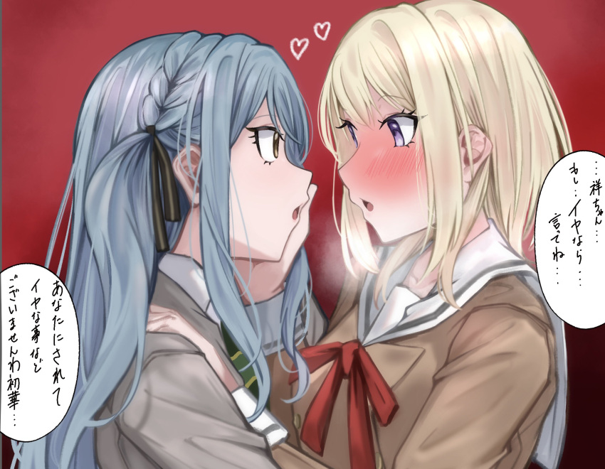 Safebooru - 2girls bang dream! bang dream! it's mygo!!!!! black ribbon blonde hair blue hair ...