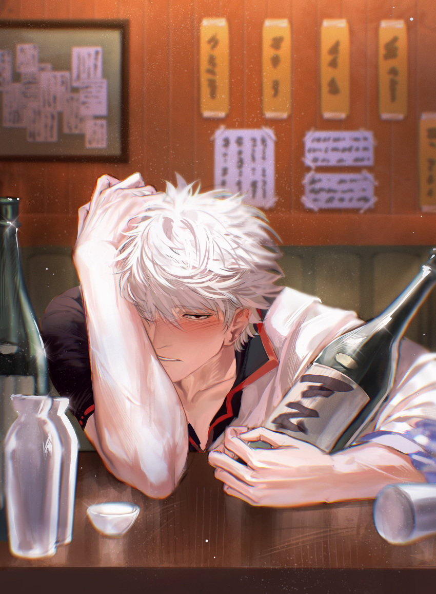 Safebooru - 1boy absurdres alcohol black shirt blush bottle choko (cup ...