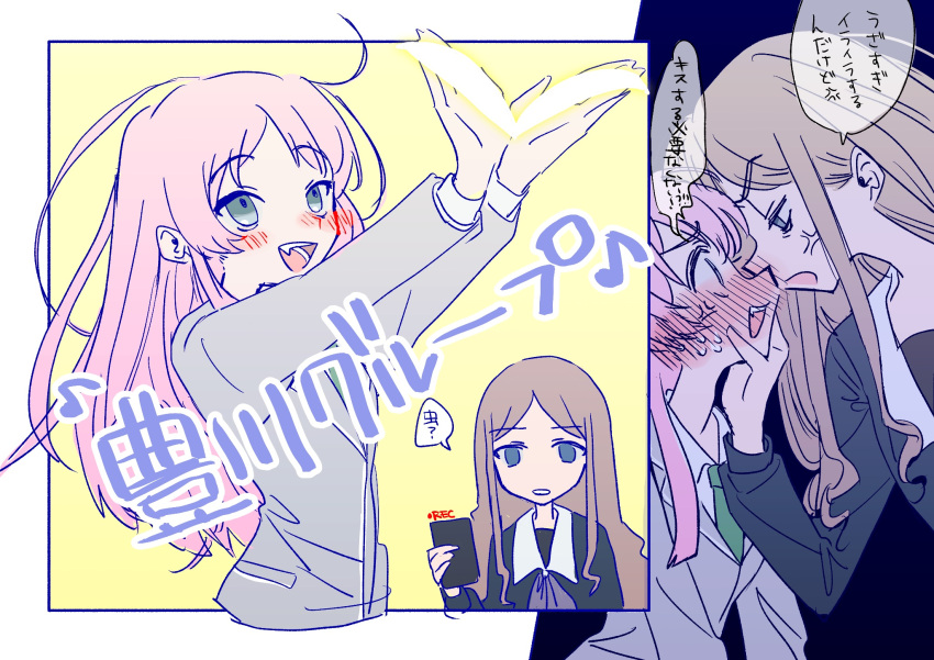 Safebooru - 2girls aaru (kerogero1582) anger vein bang dream! bang ...