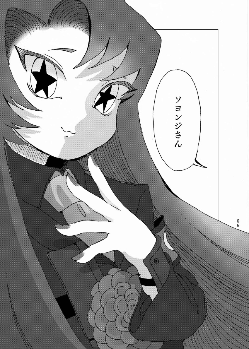 Safebooru 1other 3 Armband Armor Blazer Bracer Breastplate Closed safebooru-1other-3-armband-armor-blazer-bracer-breastplate-closed