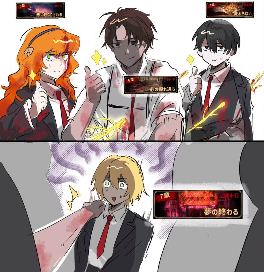 Safebooru - 2boys 2girls black eyes black hair bleeding blonde hair blood closed mouth collared ...