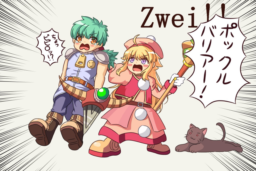 Safebooru - 1boy 1girl a suteru armor belt blonde hair blush boots brown footwear commentary ...