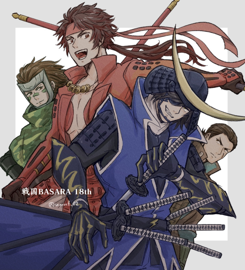 Safebooru - 4boys :d anniversary armor brown eyes brown hair camouflage ...