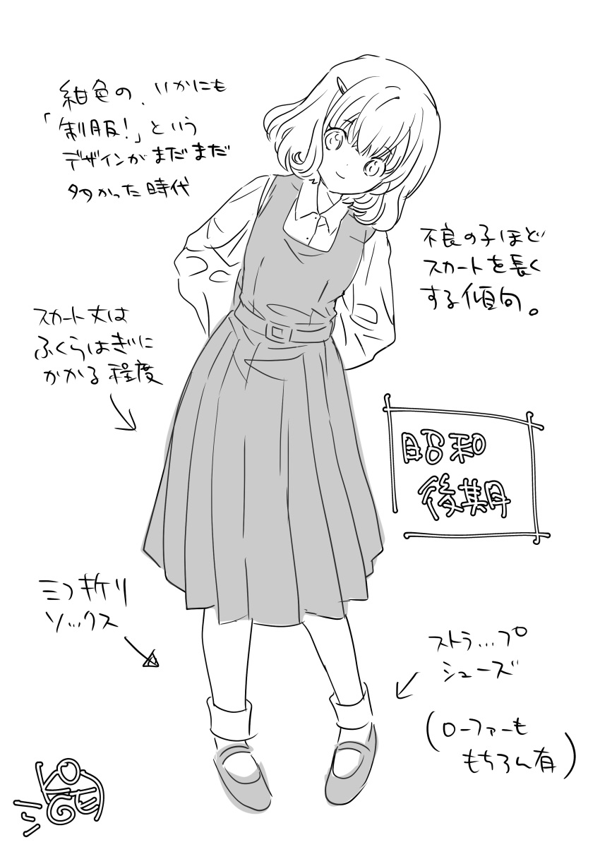 Safebooru - 1girl absurdres blush closed mouth collared shirt dress full body greyscale highres ...