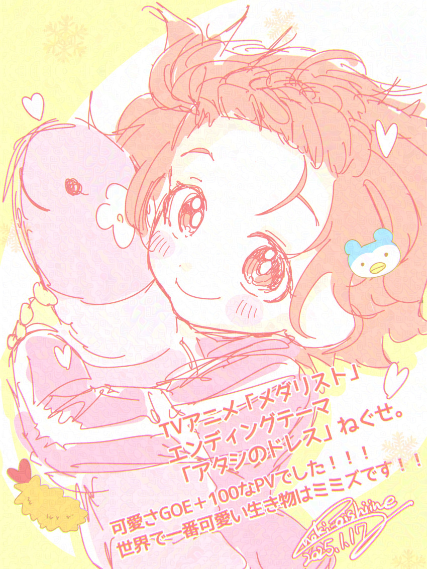 Safebooru - 1girl absurdres adversarial noise blush stickers brown eyes brown hair closed mouth ...