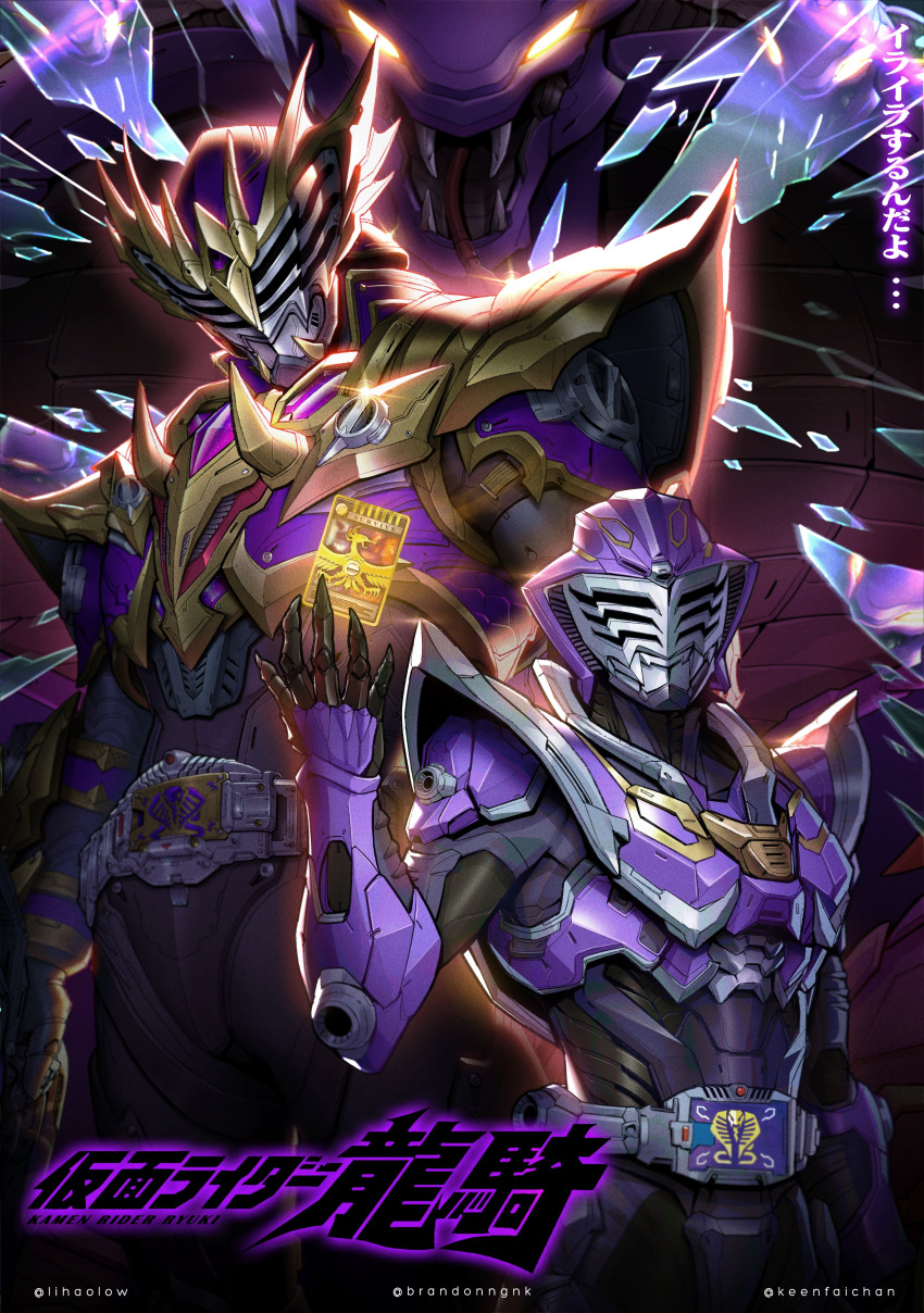 Safebooru - 1boy 2025 absurdres advent card advent deck animal focus armor artist collaboration ...