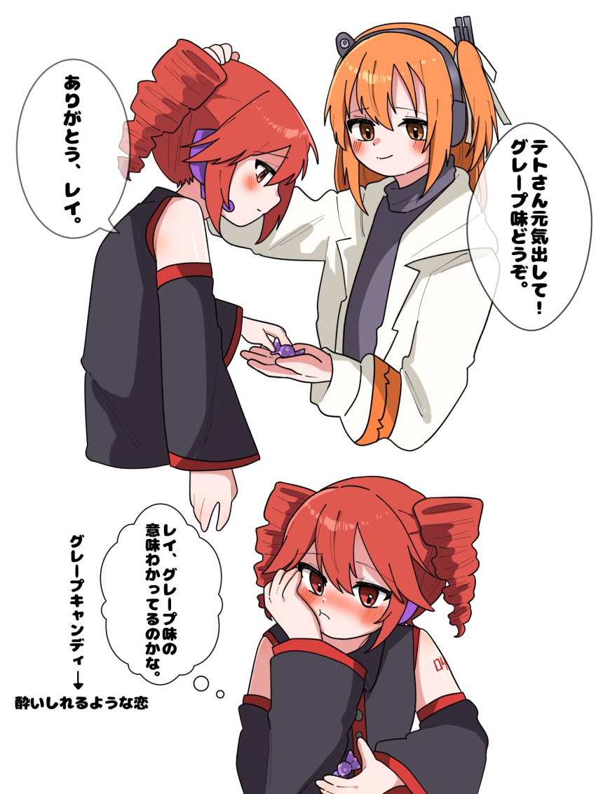 Safebooru - 2girls a.i. voice adachi rei bare shoulders black shirt black sleeves blush candy ...