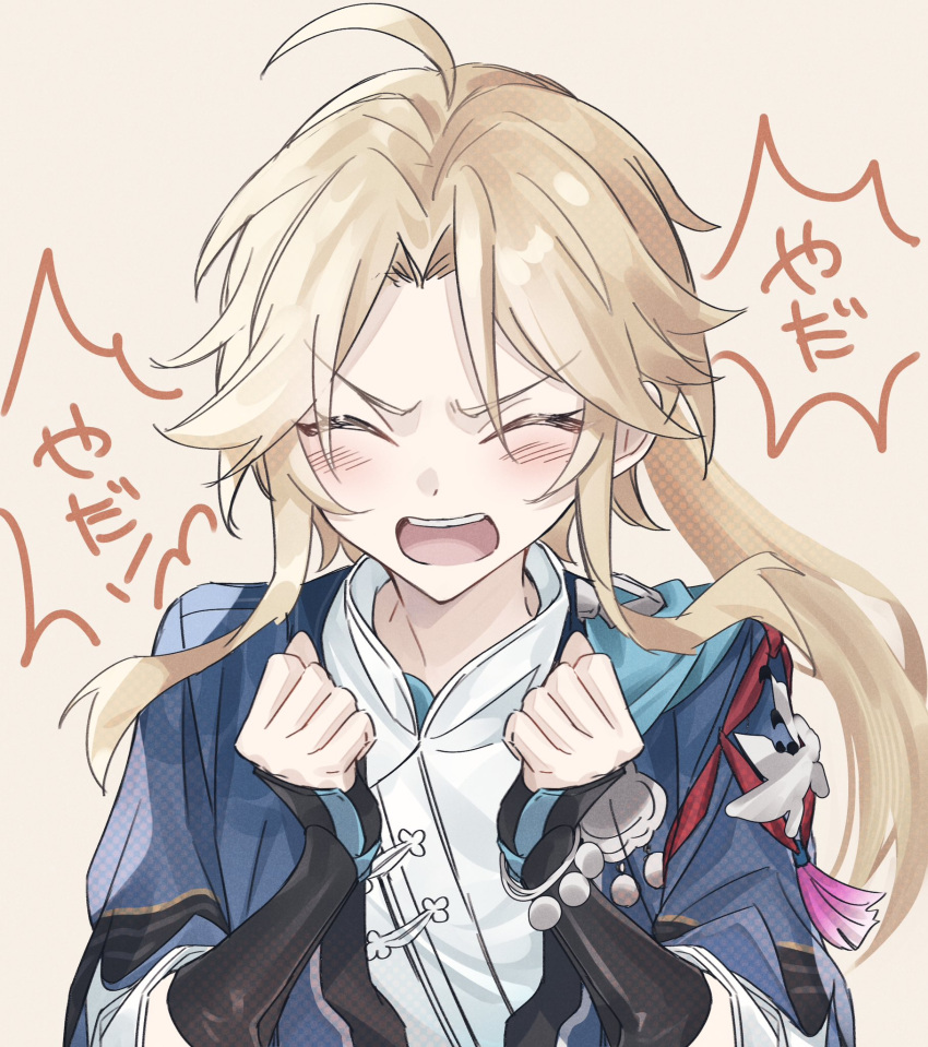 Safebooru - 1boy black gloves blonde hair blush chinese clothes closed eyes closed mouth facing ...