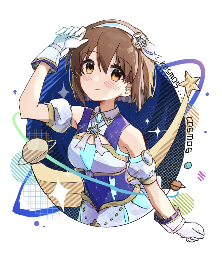 Safebooru - 1girl blush bob cut breasts brown eyes brown hair closed mouth cropped legs detached ...