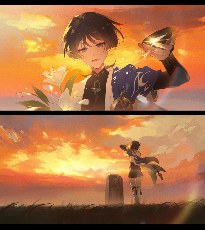 Safebooru - 1boy armor black bodysuit black border black bridal ...