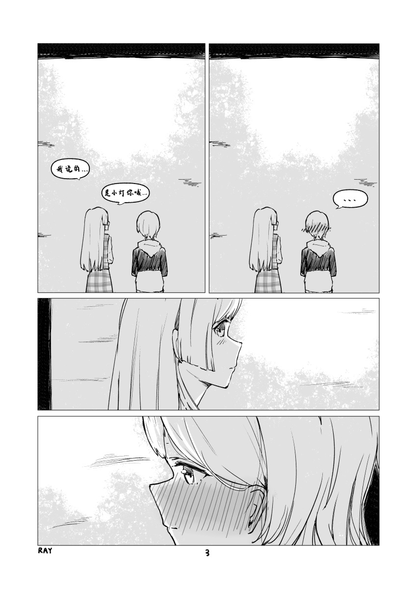 Safebooru - 2girls absurdres bang dream! bang dream! it's mygo!!!!! blush chihaya anon chinese ...