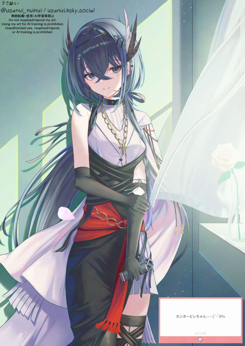 Safebooru - 1girl absurdres arknights artist name belt black gloves black skirt blue eyes blue ...