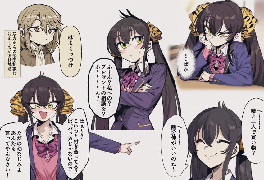 Safebooru 2girls Black Hair Blazer Blush Bow Bowtie Closed Eyes 5661
