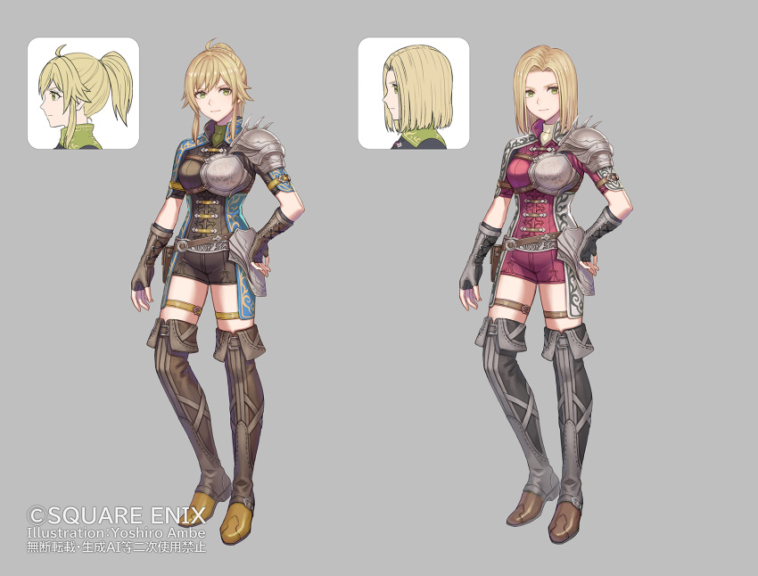 Safebooru - 2girls alternate color alternate hair length alternate hairstyle anbe yoshirou armor ...