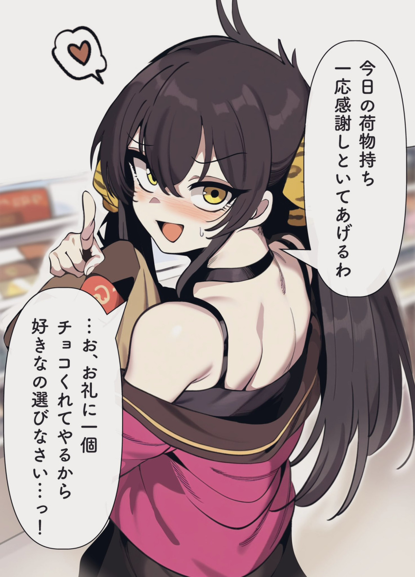 Safebooru - 1girl bag bare shoulders black camisole black hair blush camisole choker commentary ...