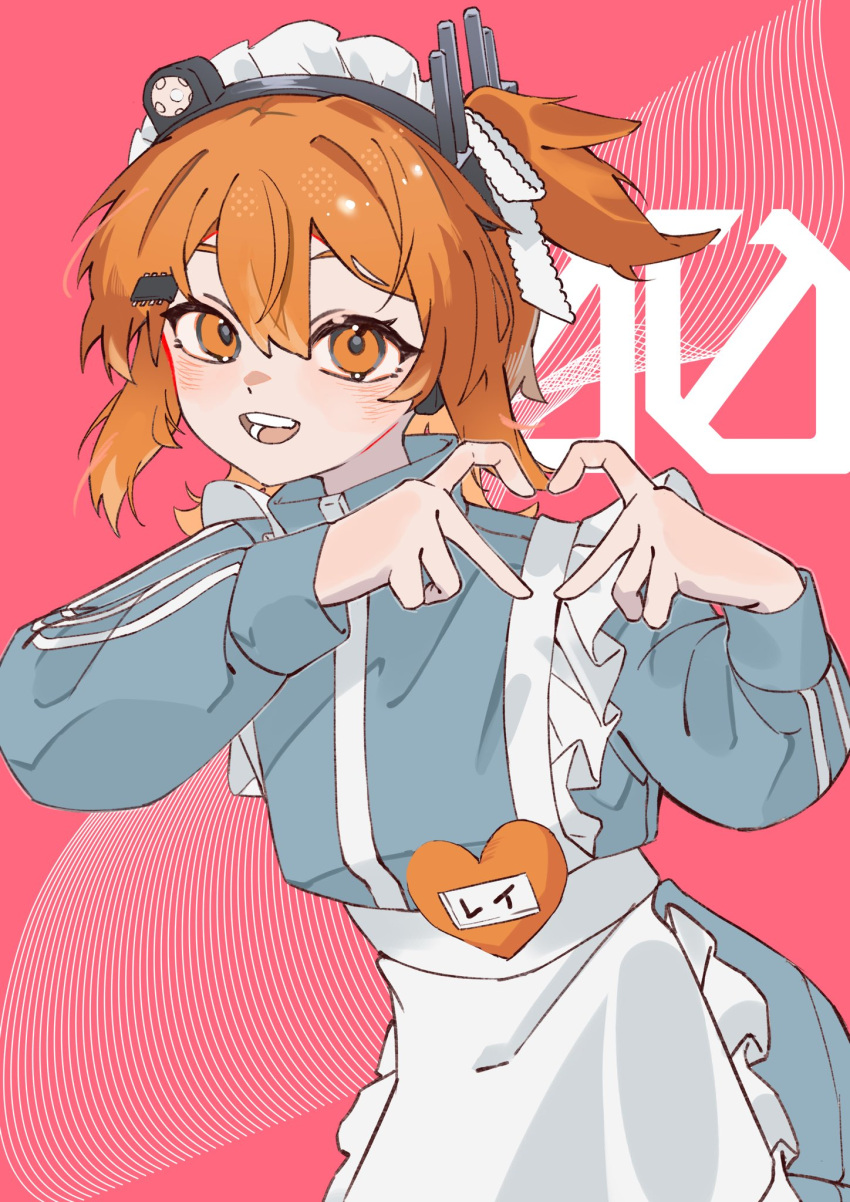 Safebooru - 1girl 4-finger heart hands a.i. voice adachi rei alternate costume apron enmaided ...