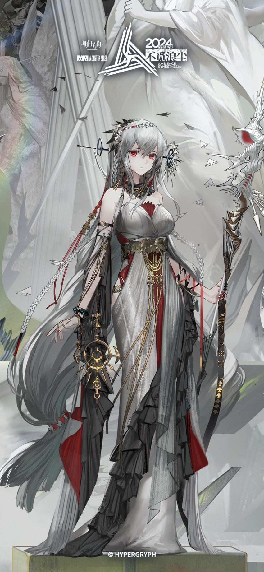 Safebooru - absurdres ambience synesthesia arknights belt black belt ...