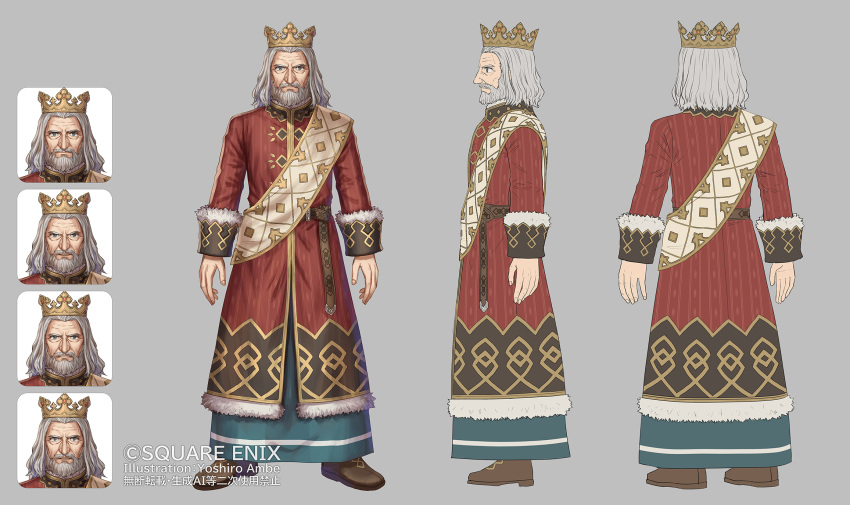 Safebooru - 1boy anbe yoshirou arms at sides artist name beard belt ...