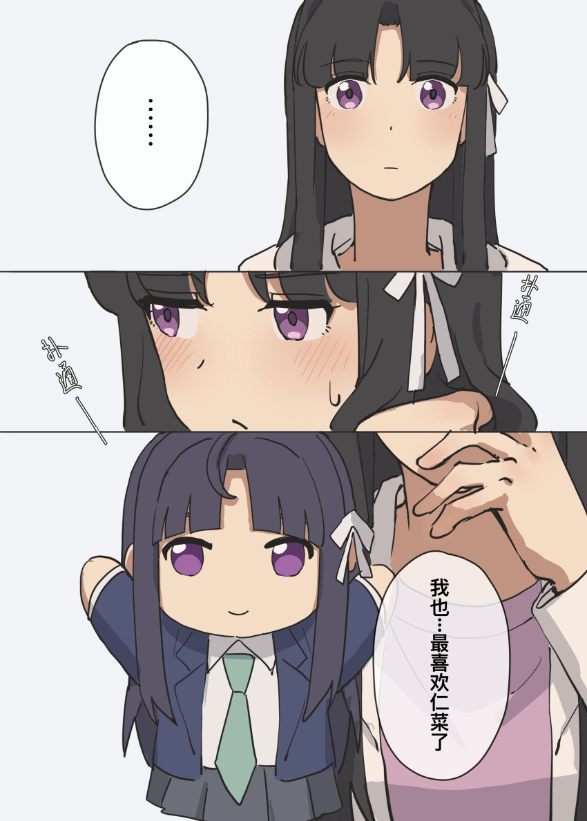 Safebooru - ... 1girl 3koma absurdres awa subaru black hair blush character doll chinese text ...