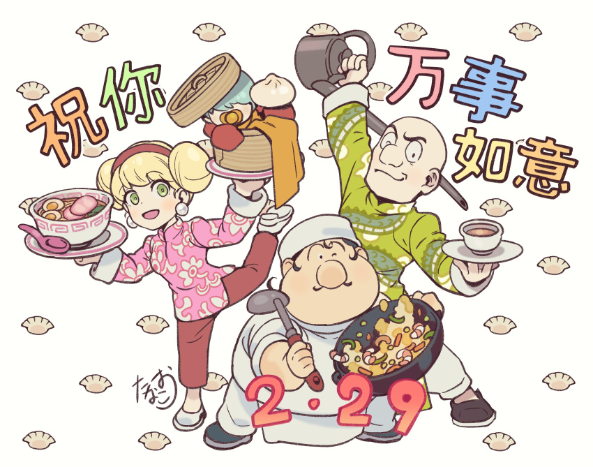 Safebooru - 1girl 3boys absurdres bald big nose blonde hair chang ...