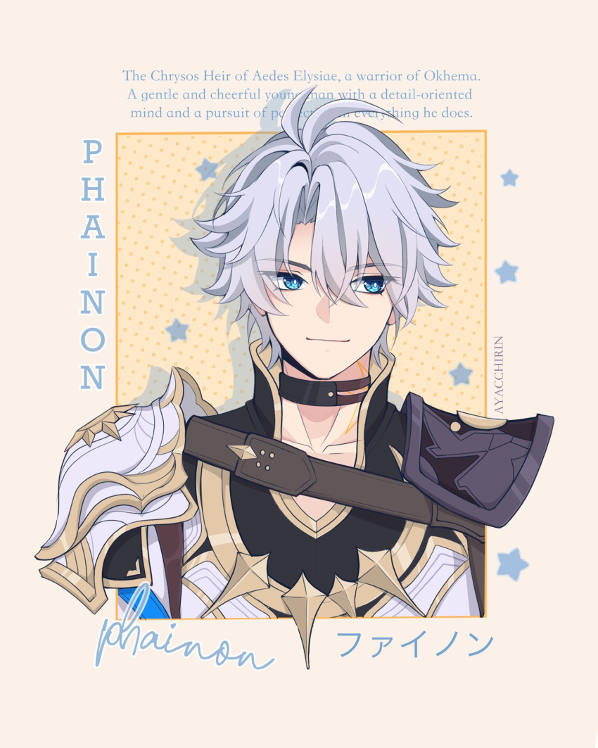 Safebooru - 1boy armor ayacchirin black choker blue eyes character name choker closed mouth ...