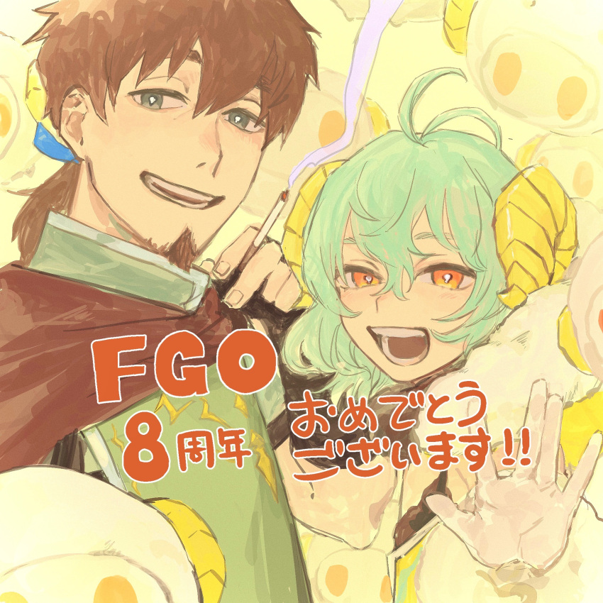 Safebooru - 2boys anniversary apollo (fate) azi pra black eyes blue ...