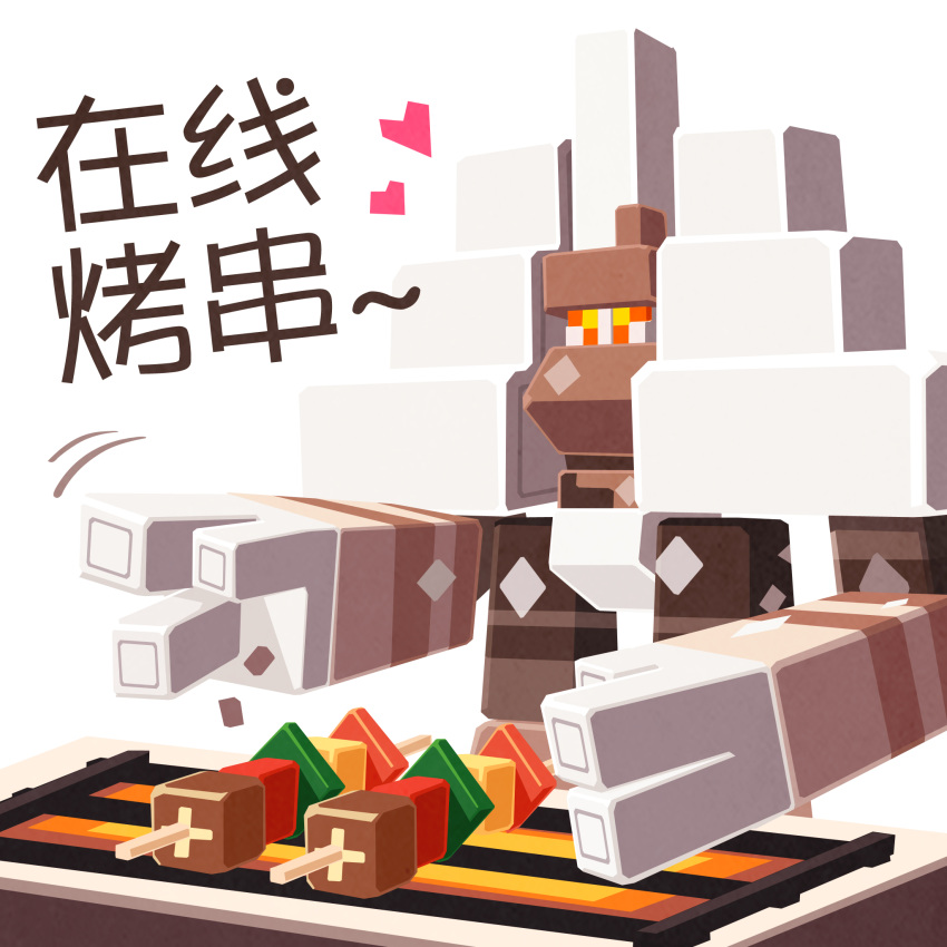 Safebooru - cooking fang kemeng wanwan food garganacl grill grilling ...