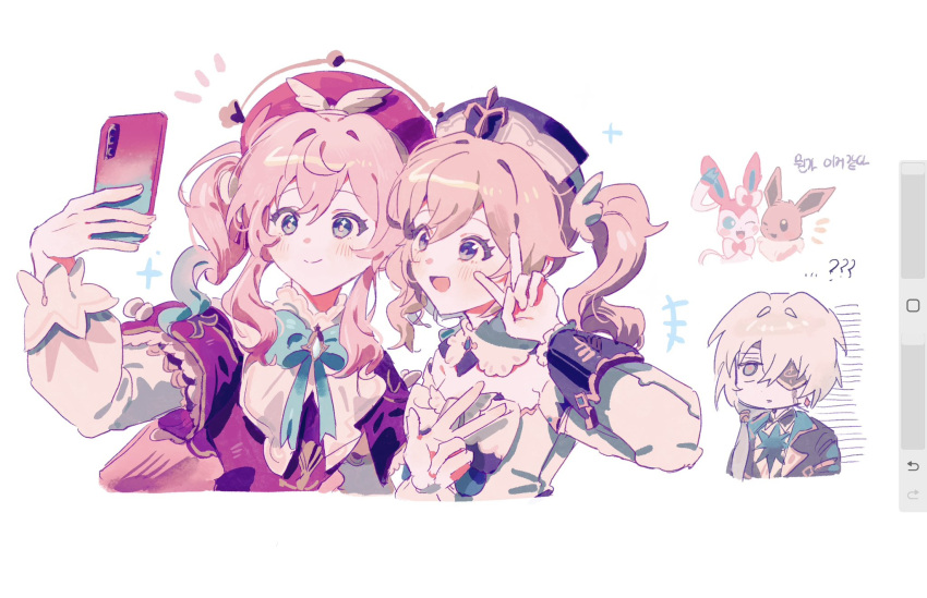Safebooru - 1boy 2girls 2others ? ?? anaxa (honkai: star rail) barbara ...