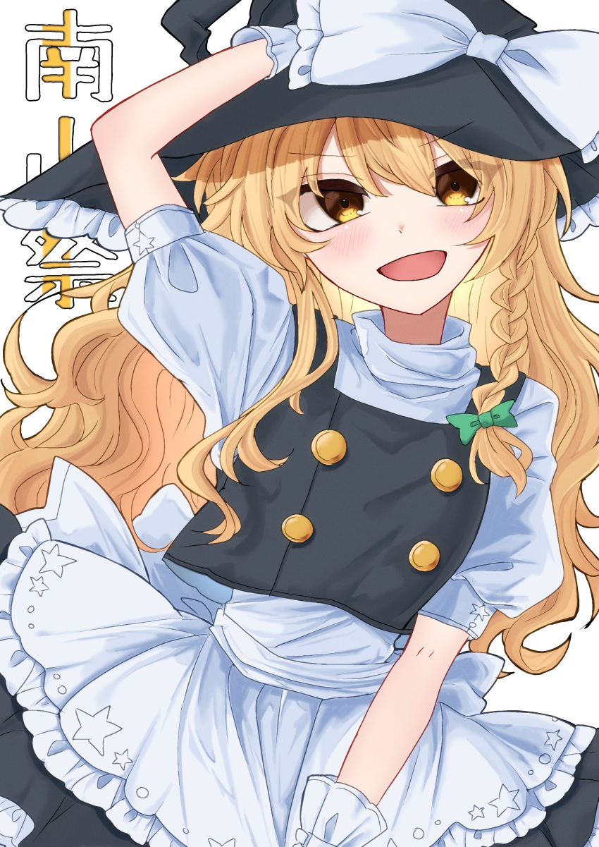 Safebooru - 1girl absurdres apron baruka=gacha black vest blonde hair blush bow braid frills ...
