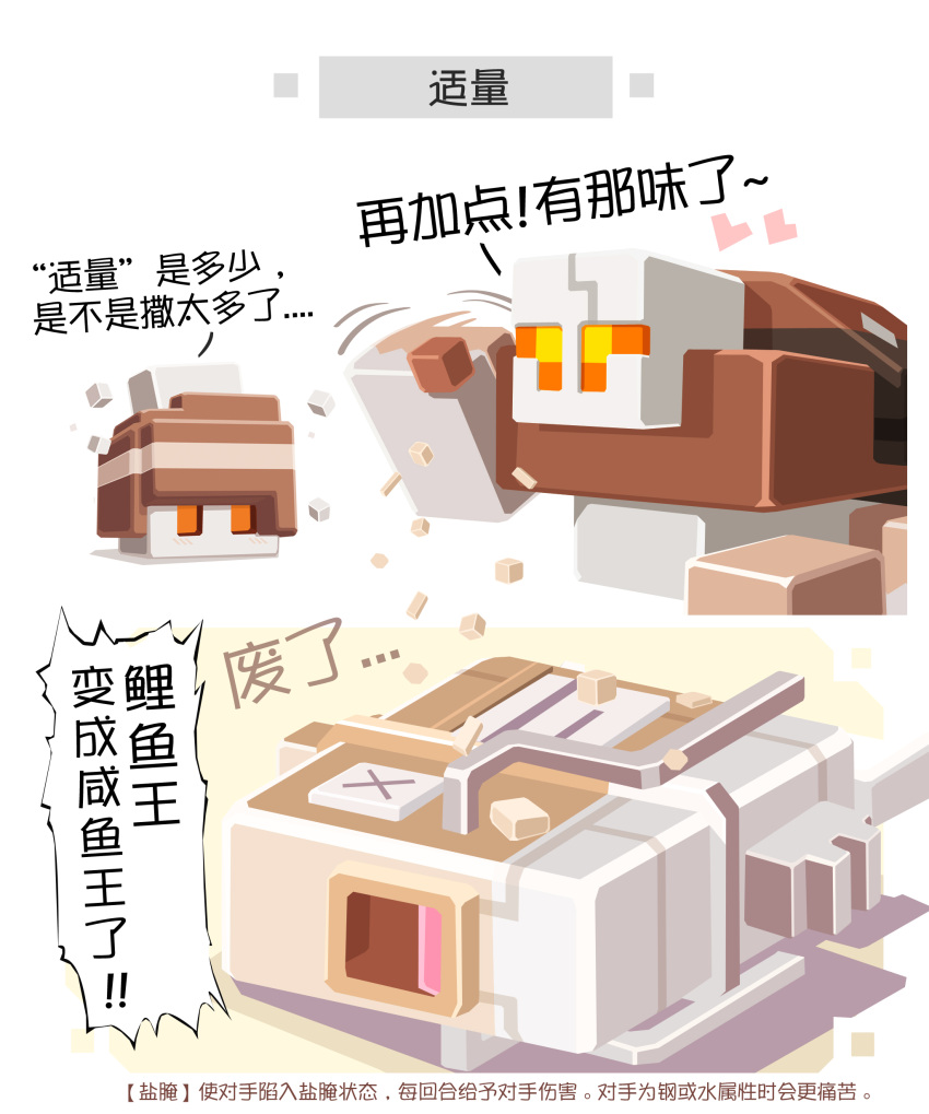 Safebooru - absurdres fang kemeng wanwan heart highres magikarp nacli ...