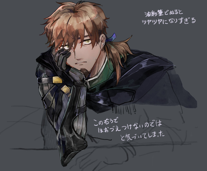 Safebooru 1boy Black Cape Blue Ribbon Brown Hair Cape Facial Hair 5190
