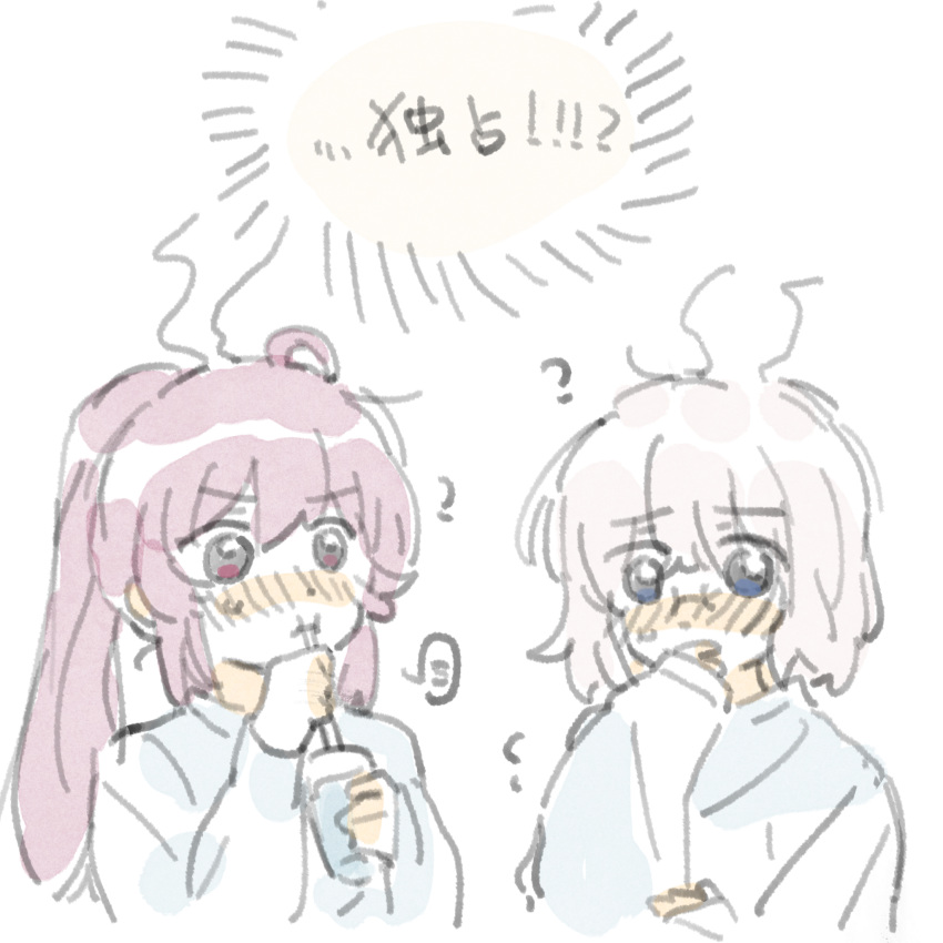 Safebooru - ... 2girls ? ahoge blue eyes blush commentary request ...