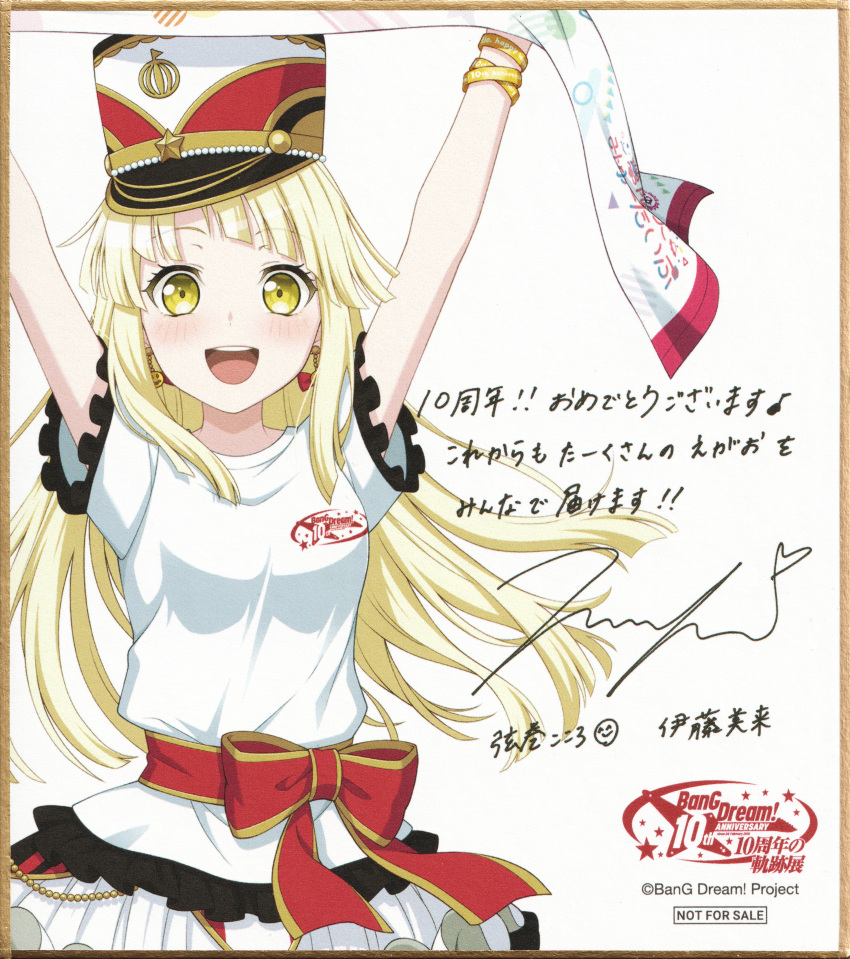 Safebooru - 1girl absurdres arms up bang dream! blonde hair blush bow character signature ...