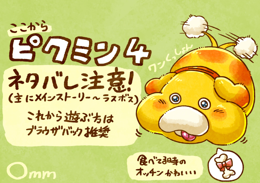 Safebooru - :p animal collar animal focus artist name blue eyes blush ...