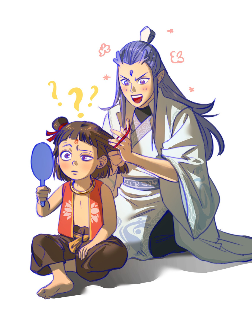 Safebooru - 2boys ? ?? ao bing (nezha zhi motong jiangshi) bare arms ...