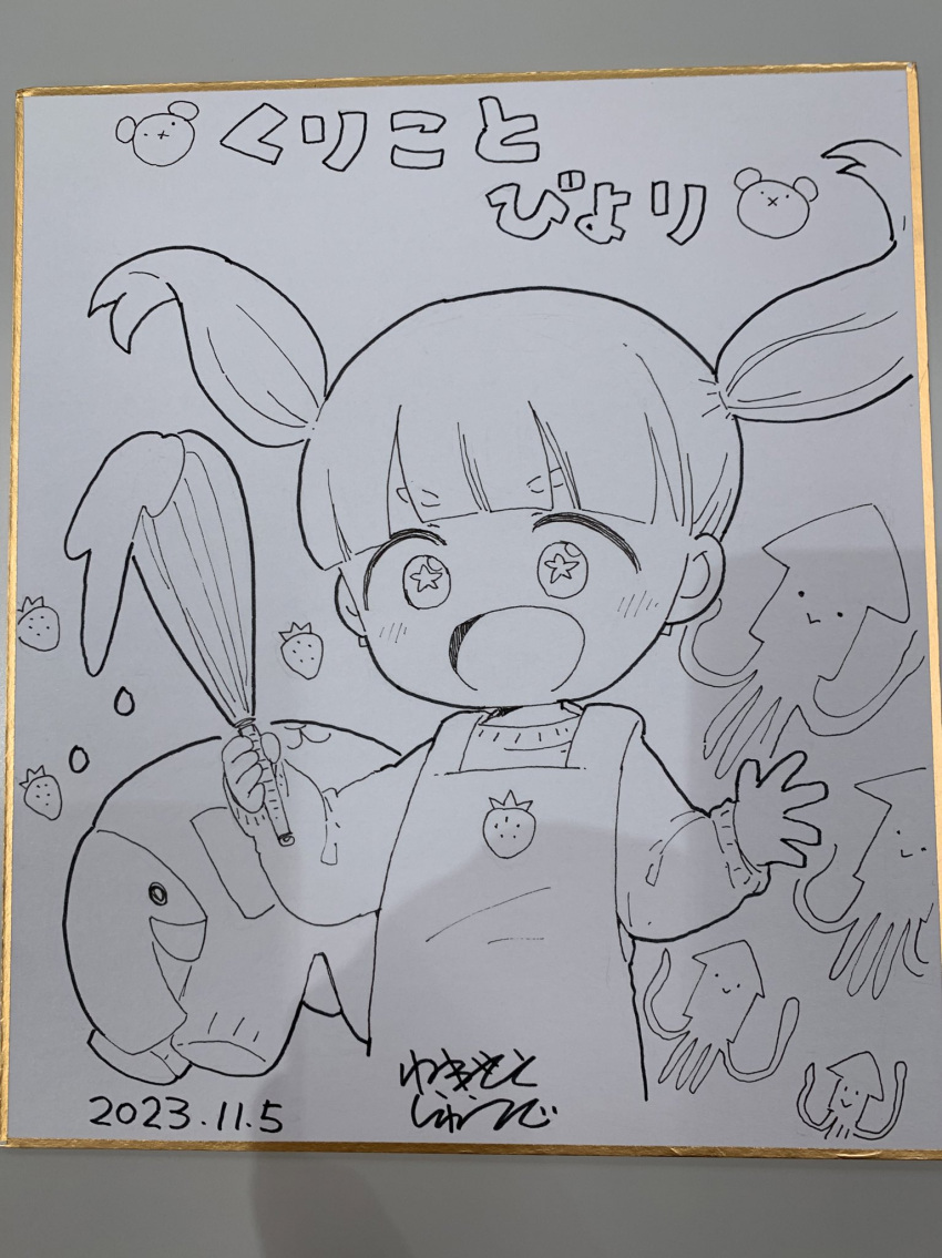 Safebooru - 1girl :d apron commentary request cropped torso dated ...