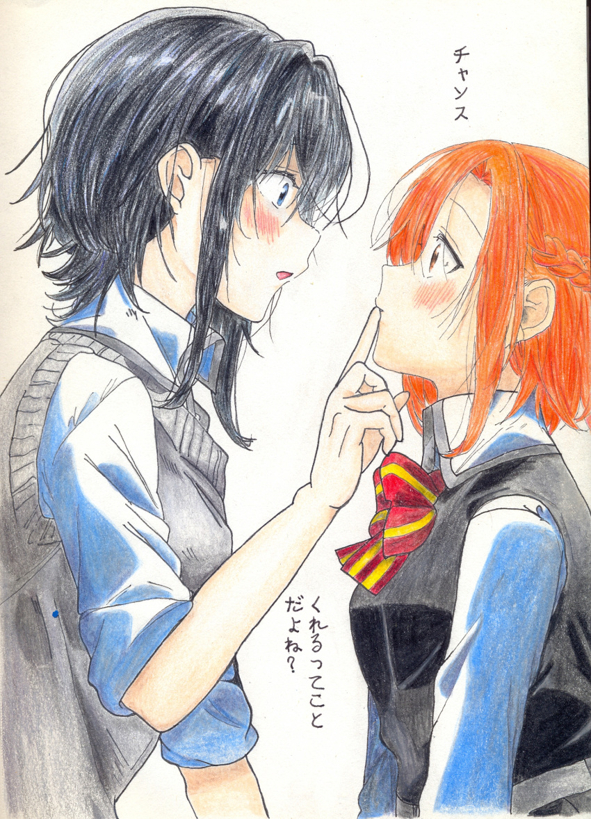 Safebooru - 2girls asanagi yori black hair blush highres kino himari multiple girls non-web ...