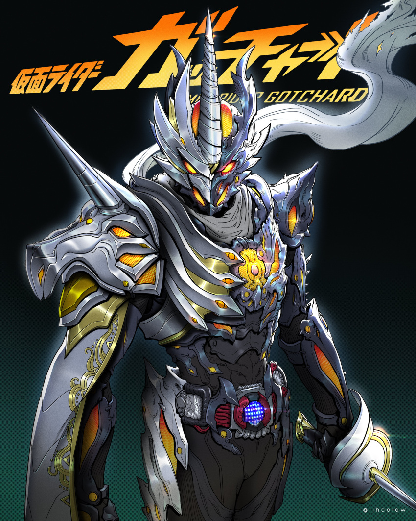 Safebooru - 1boy absurdres alchemist alternate form animification armor ...