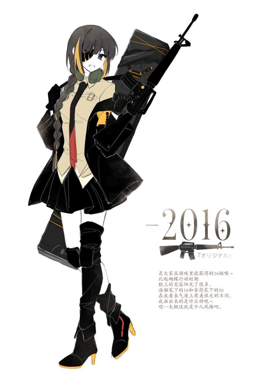 Safebooru - 1girl assault rifle braided ponytail dated eyepatch girls ...