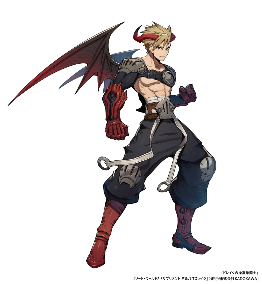 Safebooru 1boy Abs Armor Armored Boots Blonde Hair Boots Demon Boy 5812