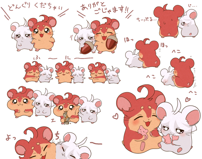 Safebooru - animalization blush stickers cheek-to-cheek dancing eating ...