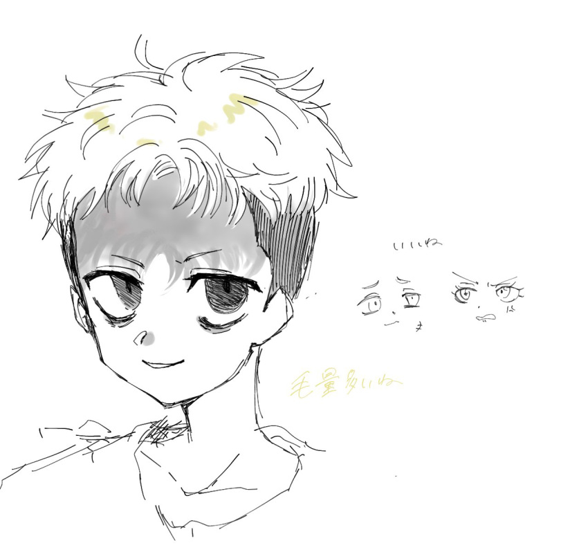 Safebooru - 1boy animification bags under eyes bart simpson collarbone ...