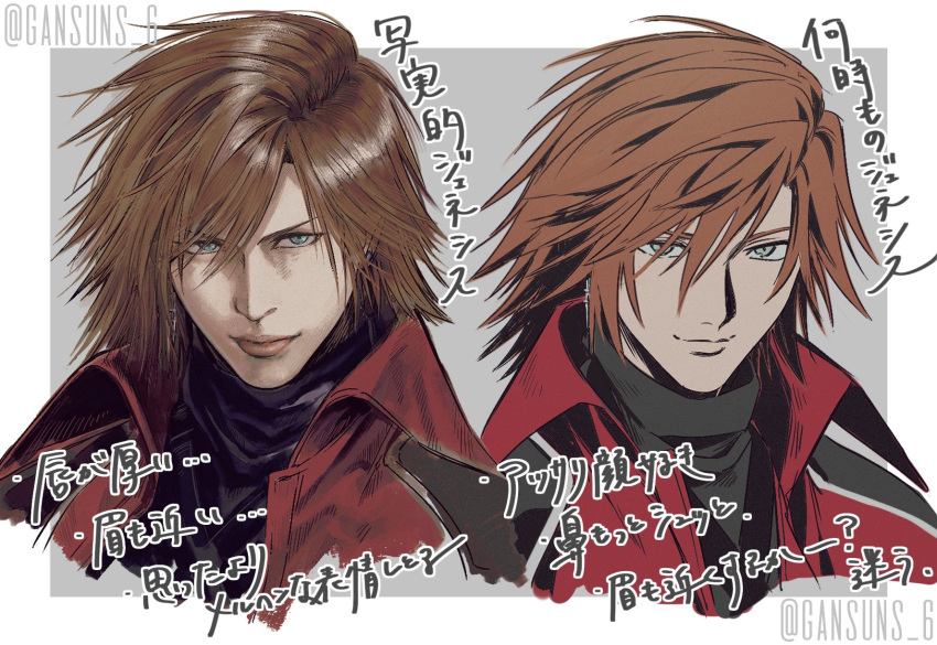 Safebooru - 1boy aqua eyes black shirt border brown hair chest strap ...