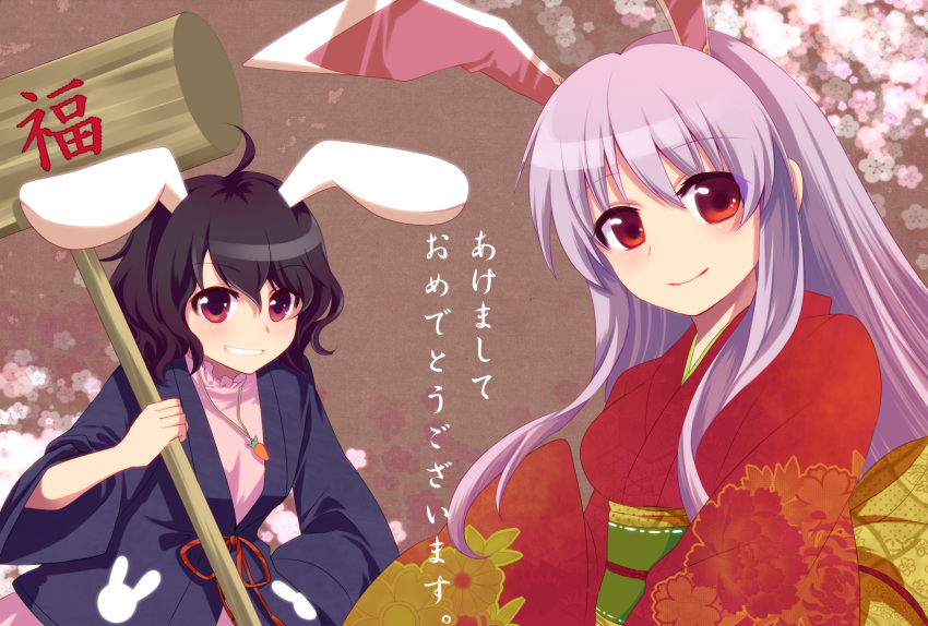 Safebooru - 2girls akeome animal ears black hair commentary request ...